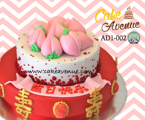 AD1-002 – Cake Avenue Pte Ltd